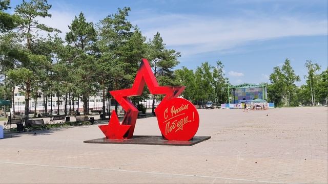 Новости Лесозаводска Приморского края в июне 2025 Ч.1