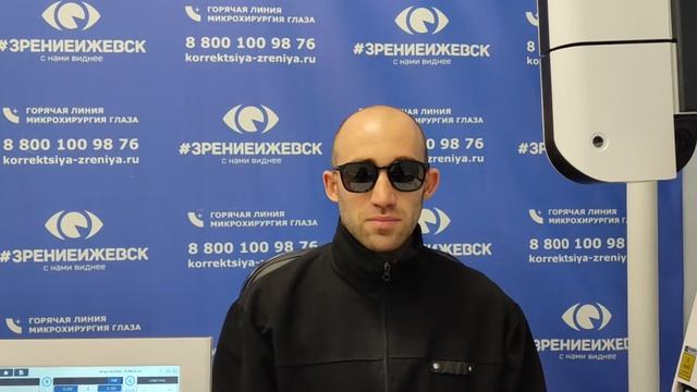 Отзыв о лазерной коррекции зрения в клинике "Зрение Ижевск", 88001009876