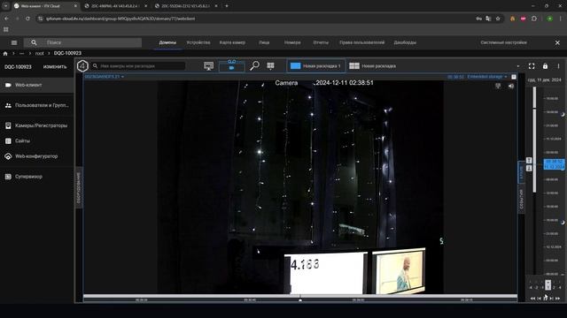 CLOUD Проигрывание архива