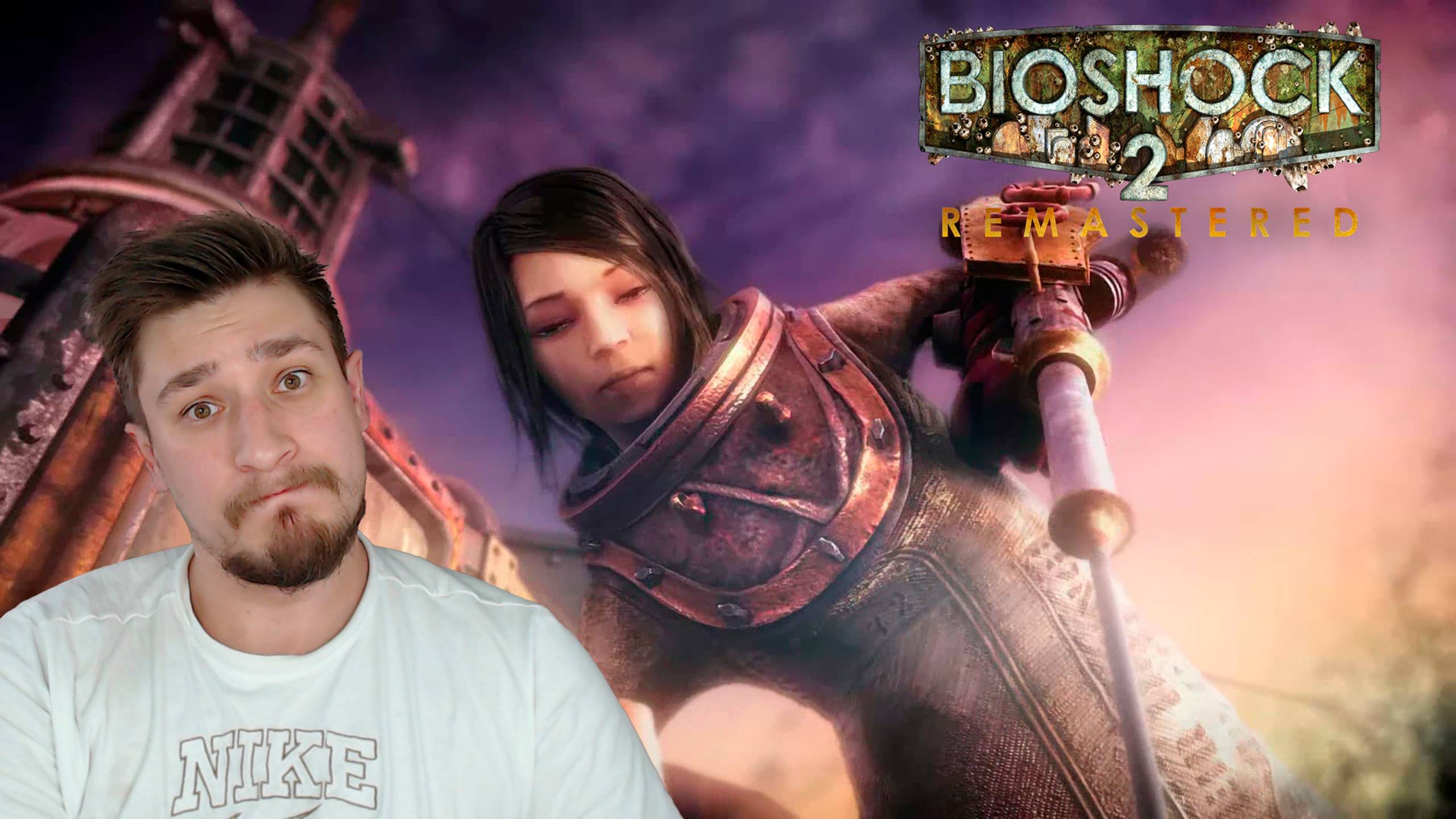 ЦЕНОК! ▶ BIOSHOCK REMASTERED 2 №15