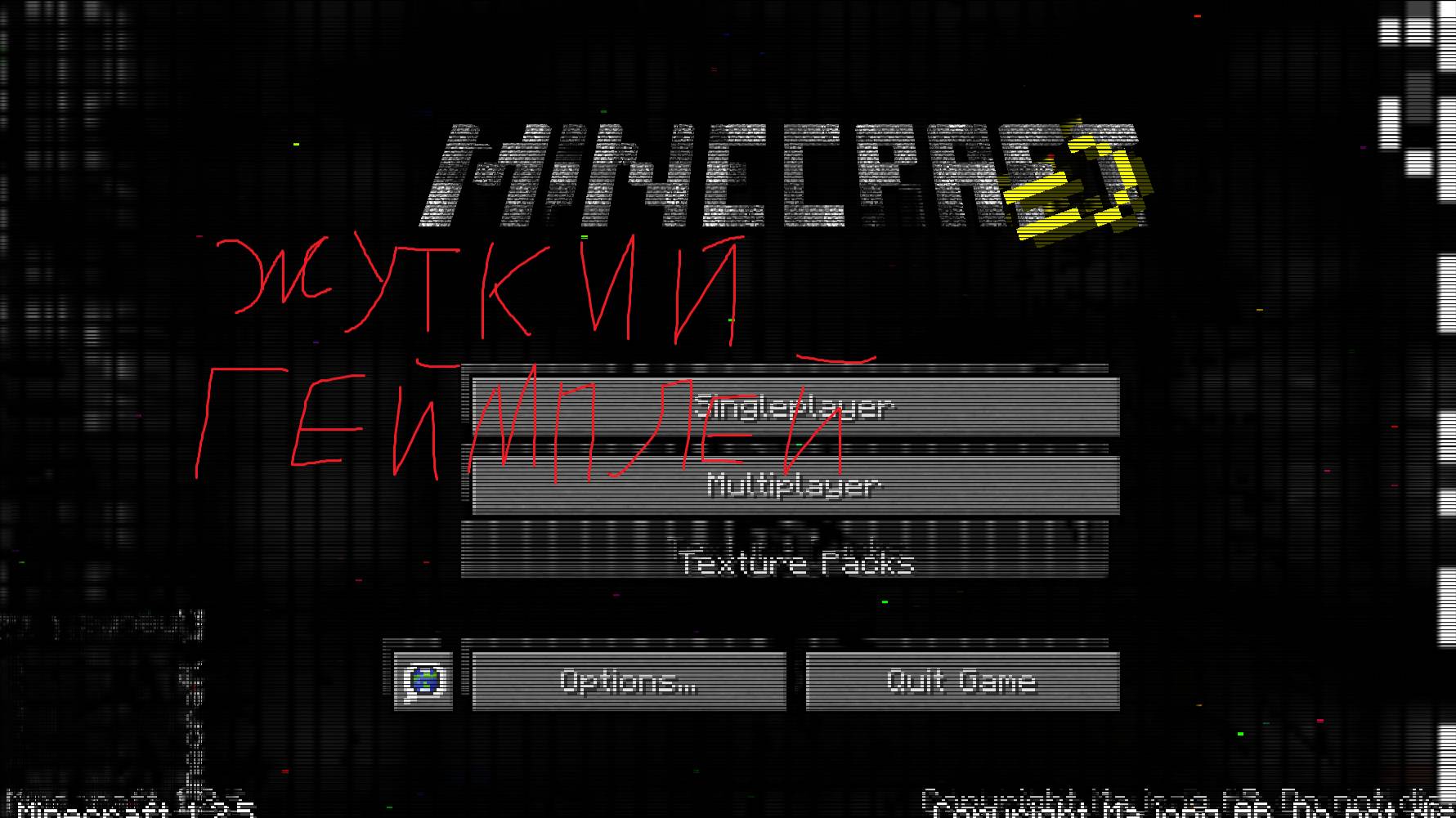 Страшный геймплей в Minecraft ANYA520_03