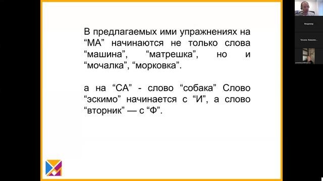 Чтение. Скорочтение. Грамотность. Обязательно к просмотру педагогам и родителям.