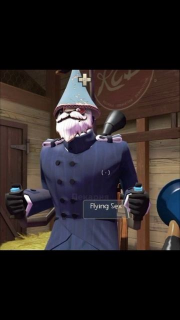 Типичный игровые имена