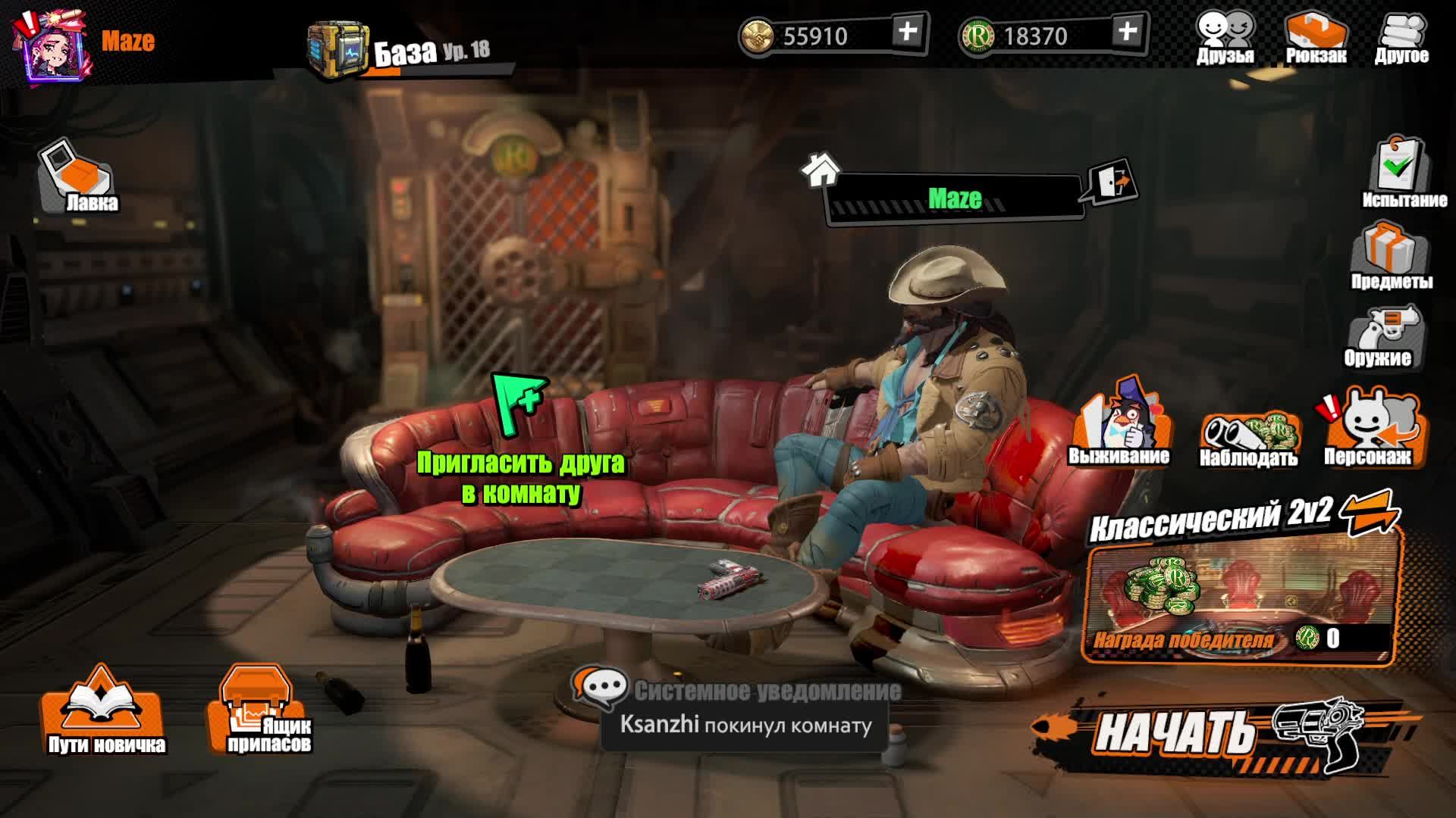 Hunter Roulette Тихий стрим В Русскую Рулетку 2х2