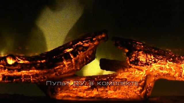 Dimplex Vega Optiflame - встраиваемый электрокамин