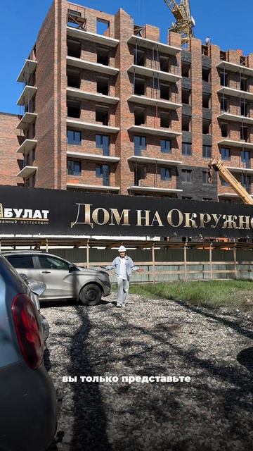 В «Доме на Окружном» предусмотрено всё для комфорта автовладельцев 🚙