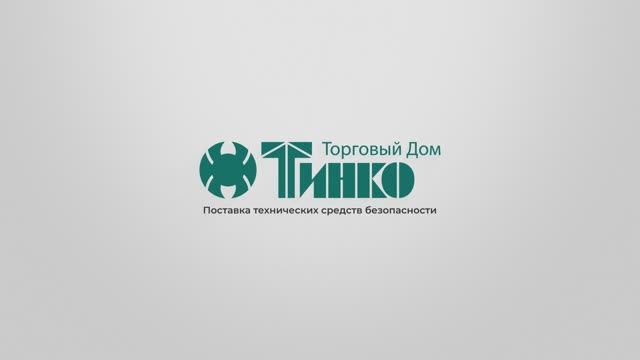 Торговый Дом ТИНКО