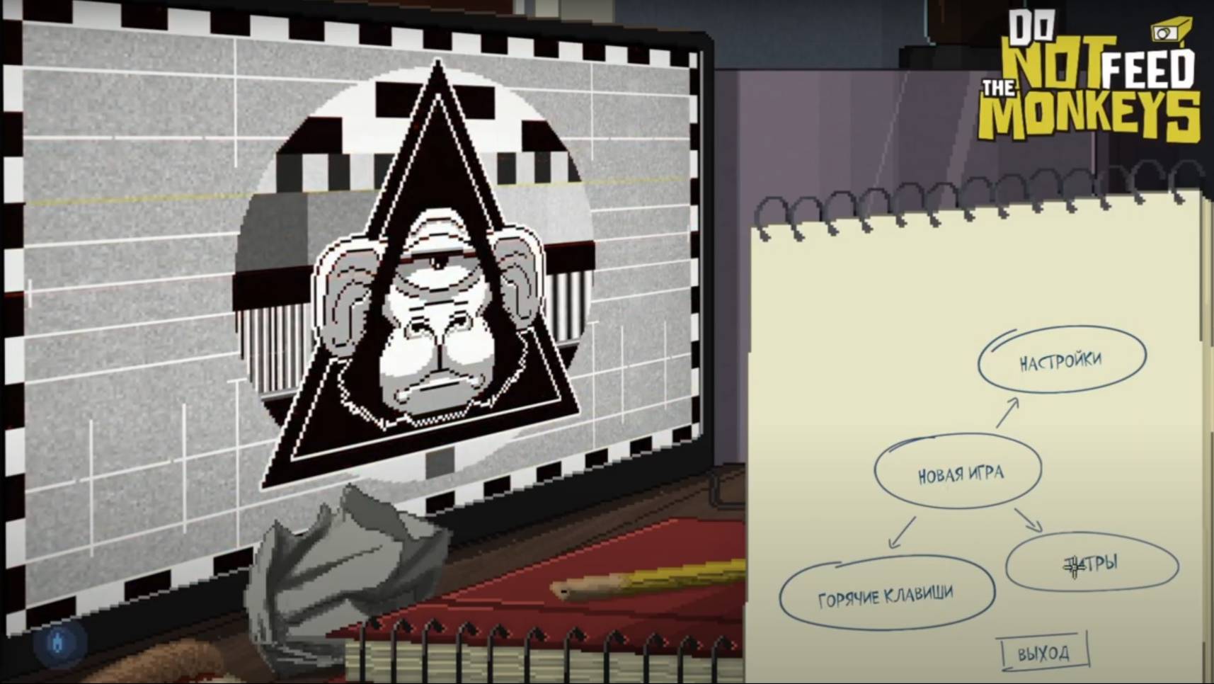 "Do Not Feed the Monkeys". Вот и адрес артиста, но... 02