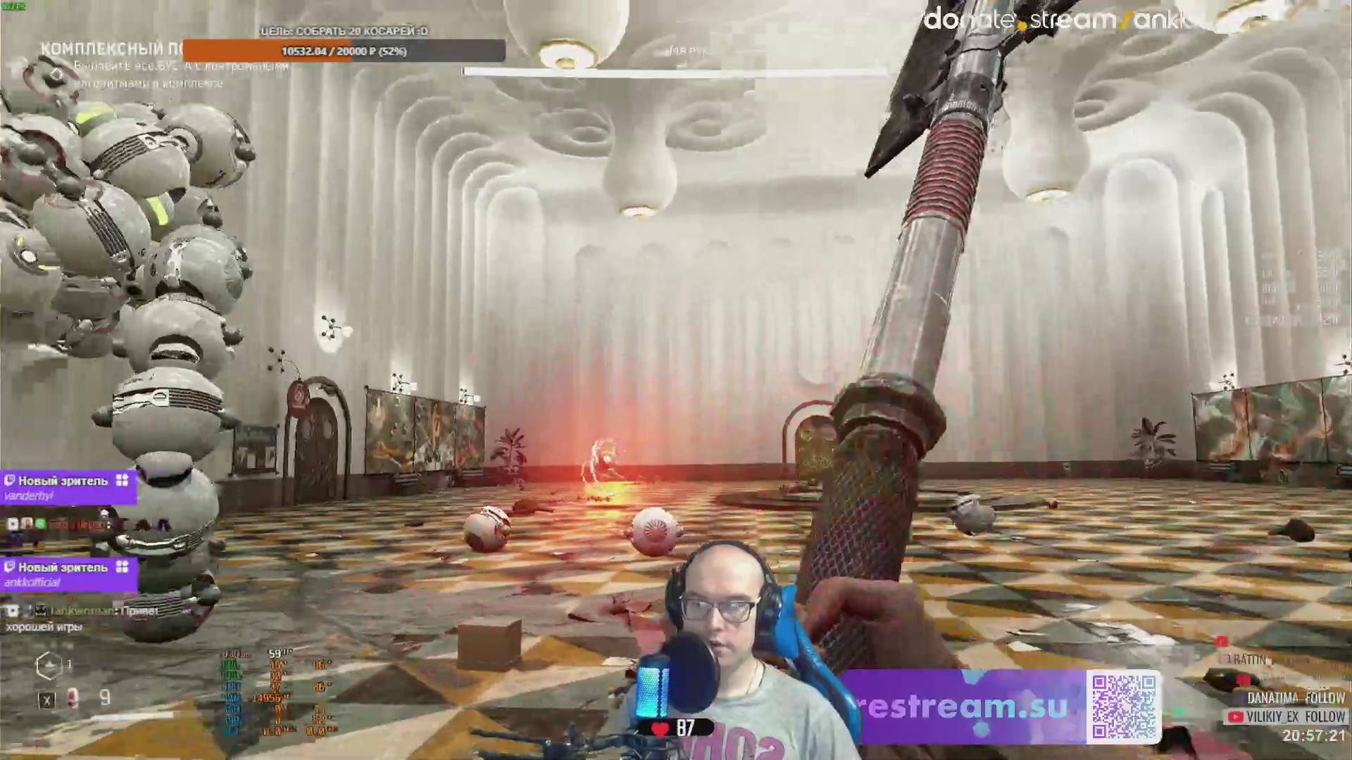 UnluckyStream355 Atomic Heart (17) | Restream.su