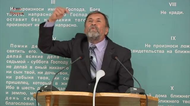 Слово Божье живо и действенно  - Сергей Молчанов