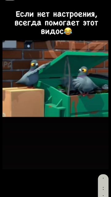 мне просто было скучно и нашла это и записала на видео!🙂😑