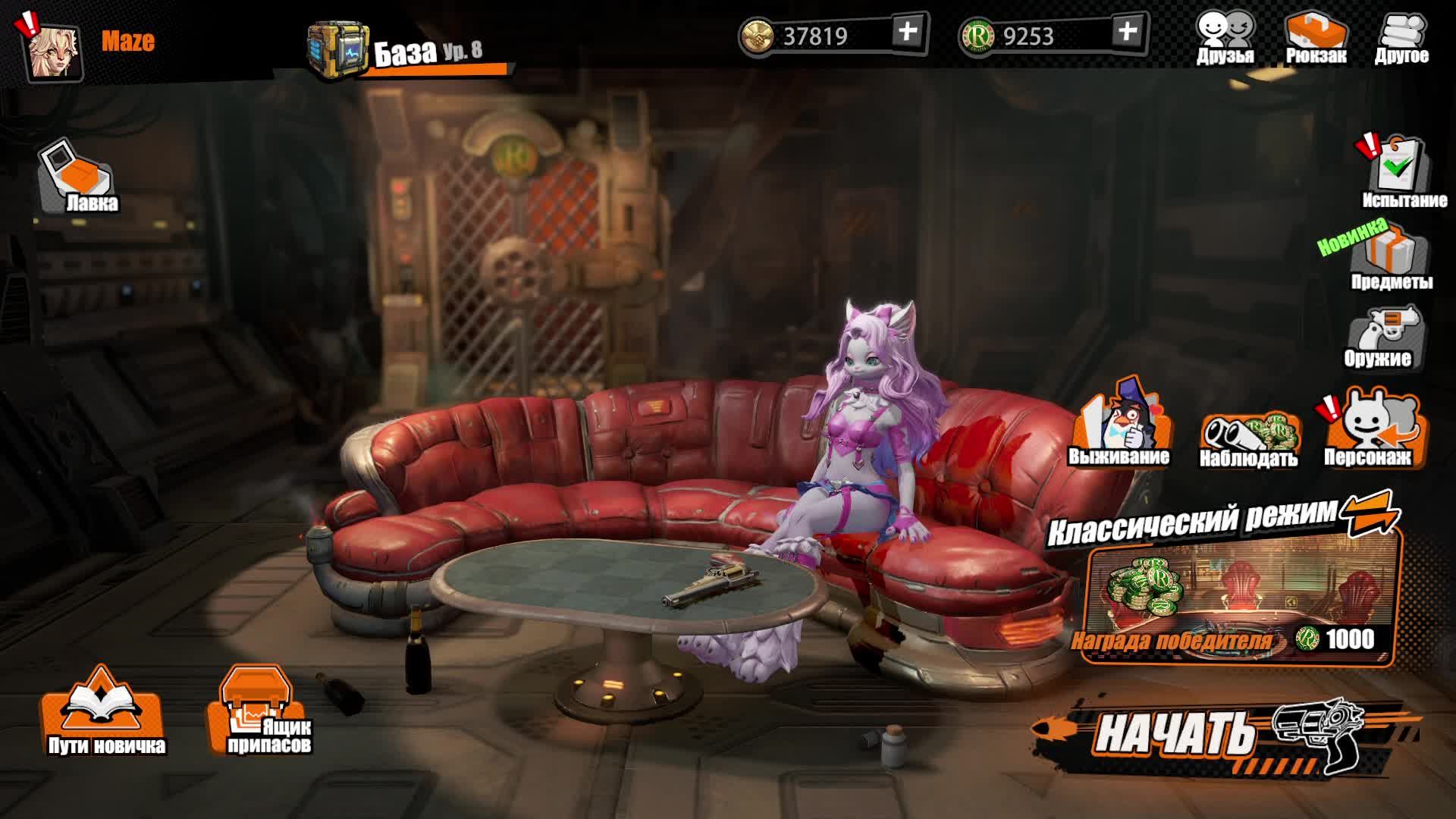 Hunter Roulette Тихий стрим В Русскую Рулетку 2х2