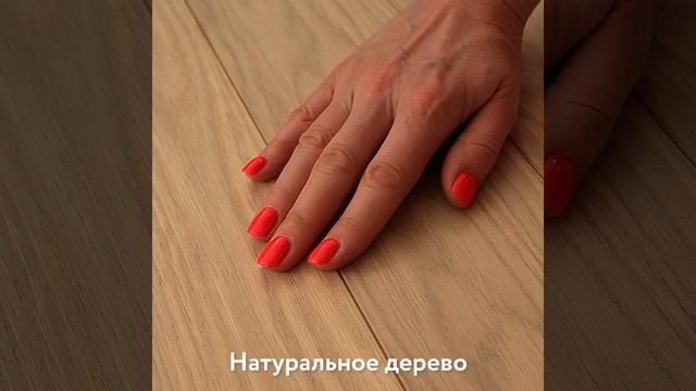 Инженерная доска Дуб песочный светлый французская ёлка