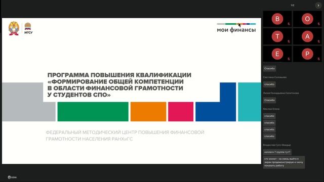 СПО, Дальний Восток, 01.07 – день 7