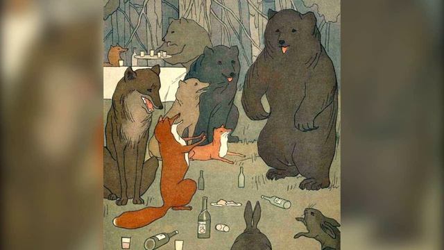 Обед у Медведя | И. А. Крылов