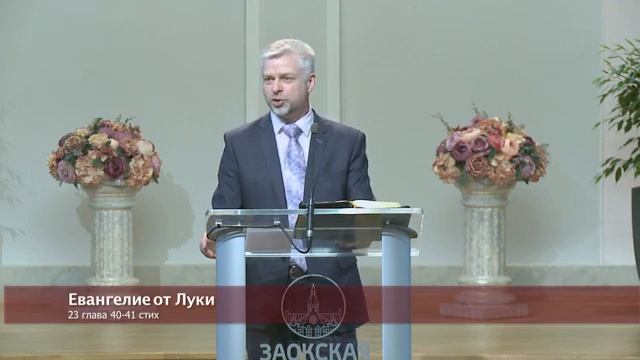 Выбор -  Иван Язловицкий. Проповедь