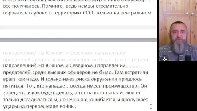 Израиль и США против Ирана. А кто заказчик?