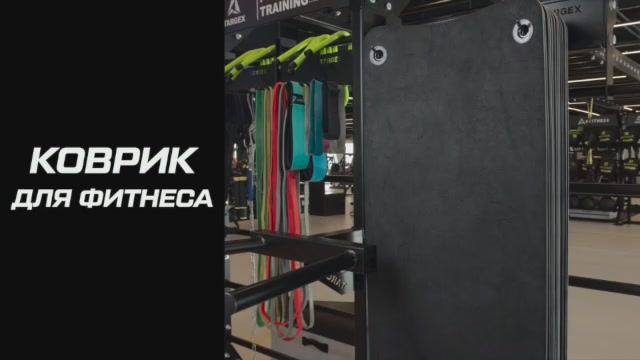 Коврик для фитнеса: что это такое и как им пользоваться?