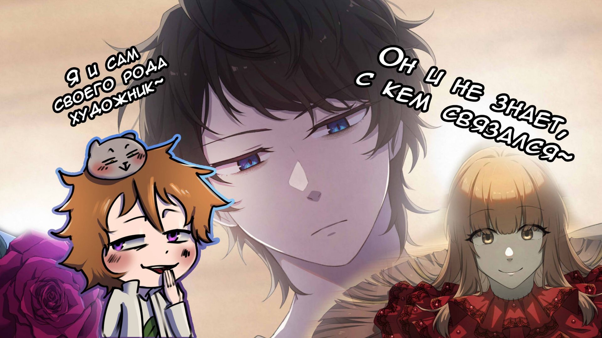 Bloody Painter Dating Sim|Вот настоящая романтика~|Прохождение (1 часть)