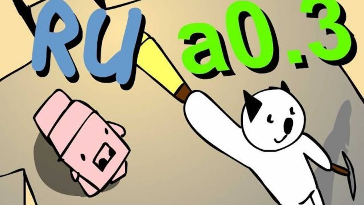 Майнкрафт - Правая ветвь развития для нубов, a0.3 (перезалив)