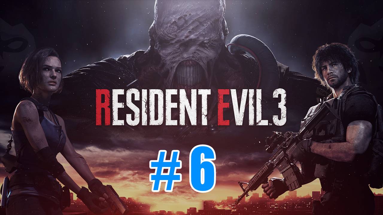 Полное прохождение Resident Evil 3 Remake часть 6 Финал