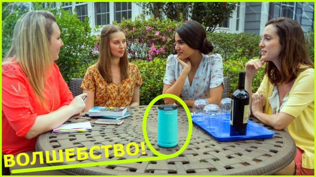 Эффективный прибор для защиты от комаров на рыбалке охоте в походе путешествии и на даче Thermacell