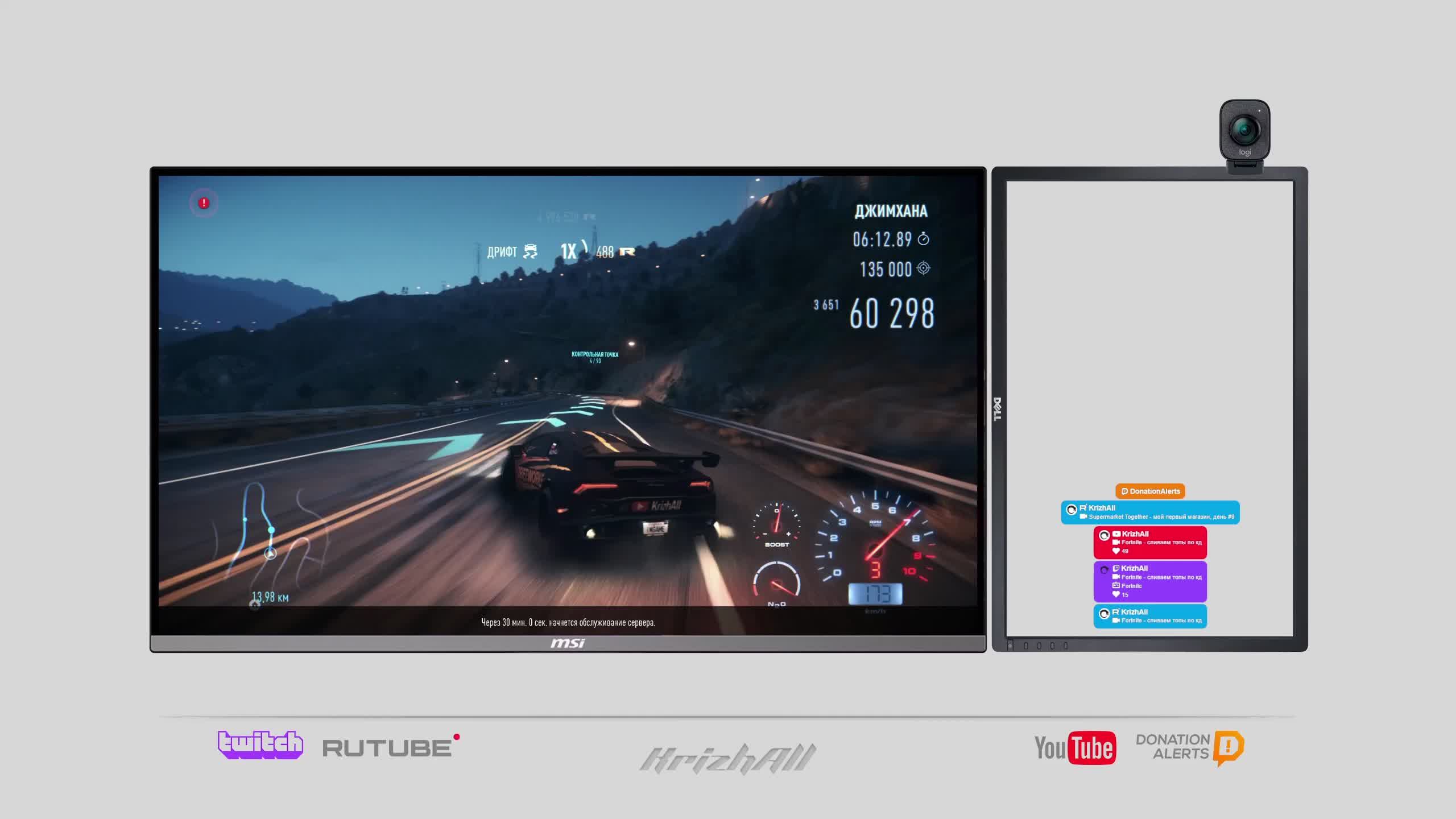 Fortnite - сливаем топы по кд