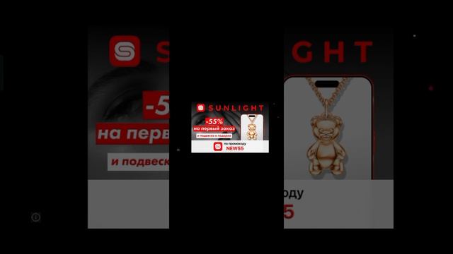 прохождение геометри деш 1часть