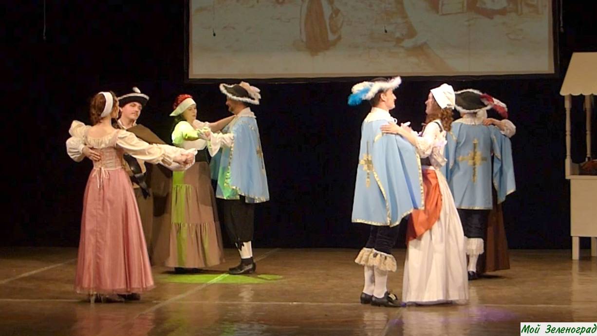 Галоп-триплет