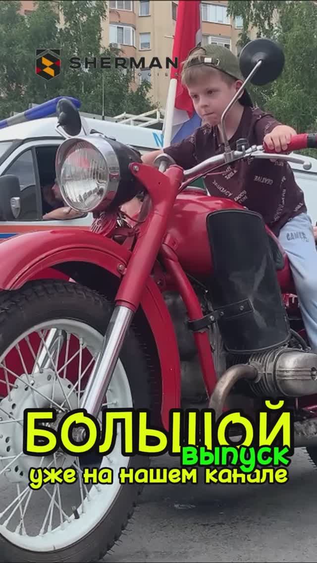 Праздник уже на канале!