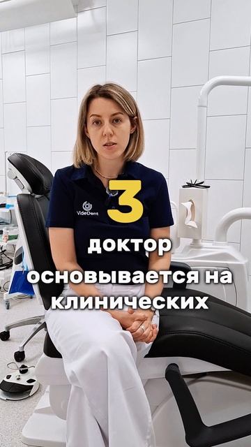 5 признаков хорошего стоматолога