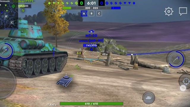 леопард и шкода т 27