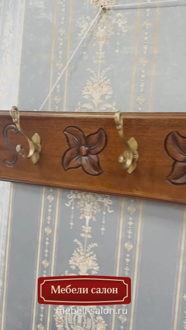 Вешалка MSU.135-Indonesia furniture из Индонезии mebeli-salon.ru