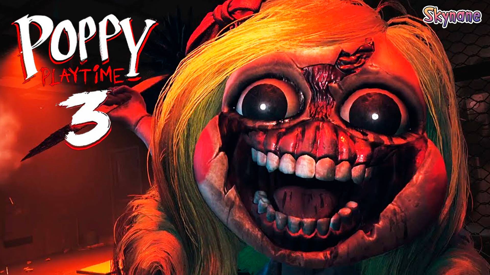 ЗЛАЯ УЧИЛКА | Poppy Playtime Chapter 3 [3]