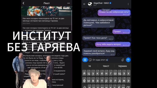 Когда гении уходят, приходят прохиндеи: как продали имя Гаряева ?