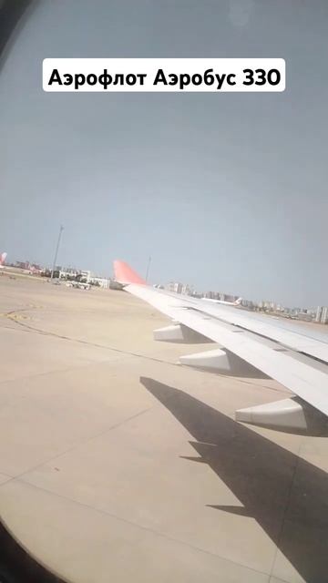 ✈️Готовимся к взлету, инструктаж♂️