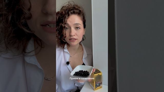 Инструкция к Наттокиназа с омегой и лецитином от Orihiro #orihiro #орихиро