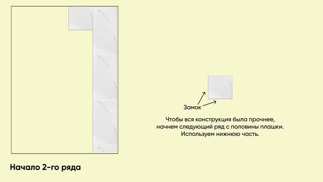 Укладка плитки SPC Primavera камни