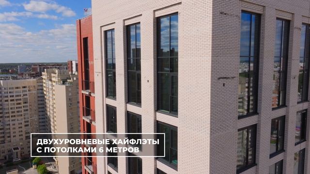 ЖК "Тайм Сквер" / Новосибирск