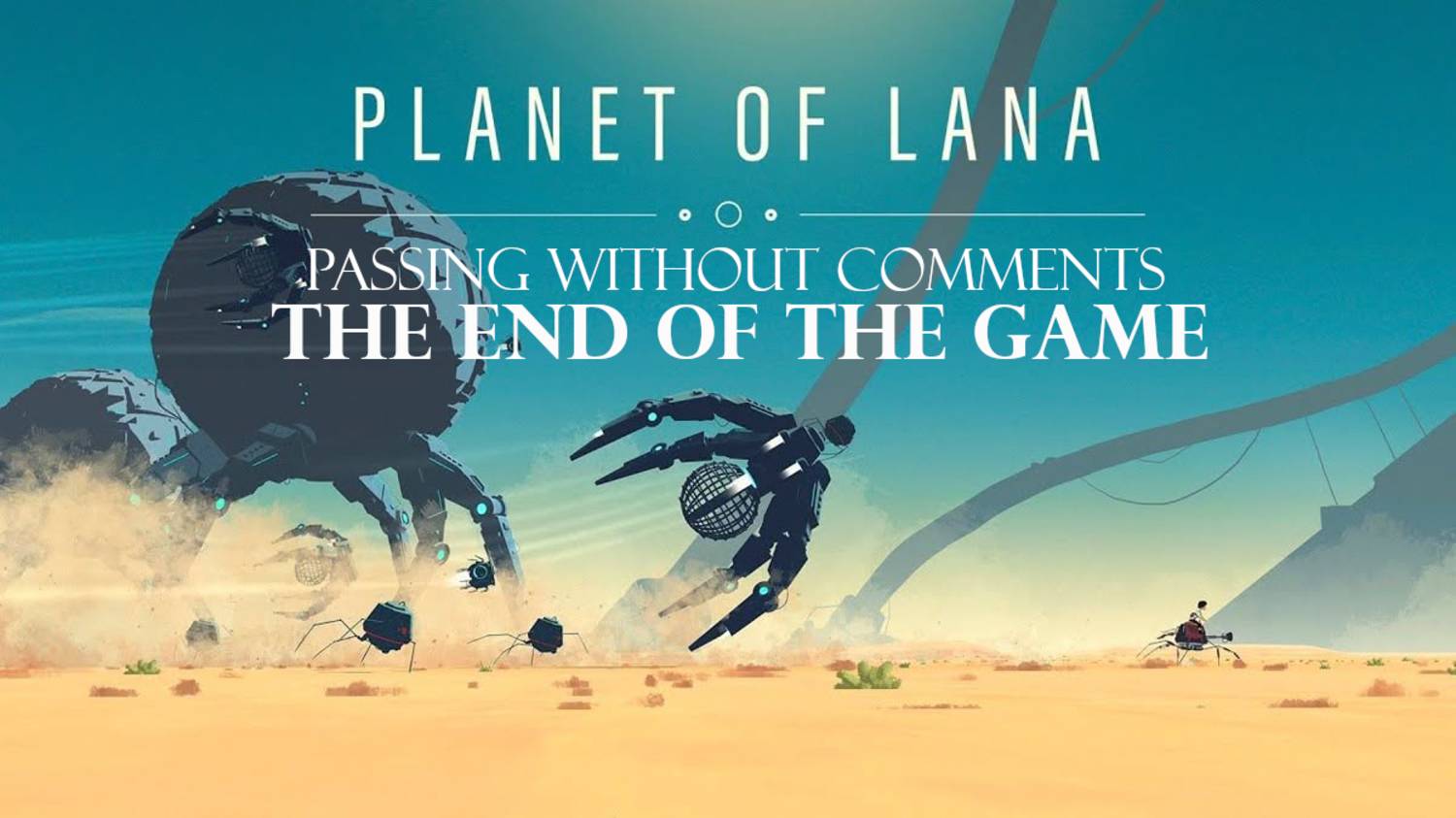 Прохождение Planet Of Lana, The End Of The Game (без комментариев)