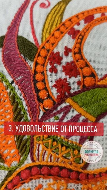 В чём польза вышивки? 5 аргументов "ЗА"!