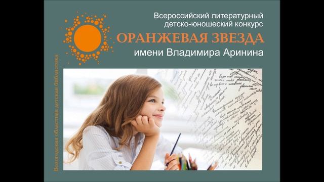 "Я люблю тебя жизнь". Автор - Мирошниченко Ольга, г. Абакан