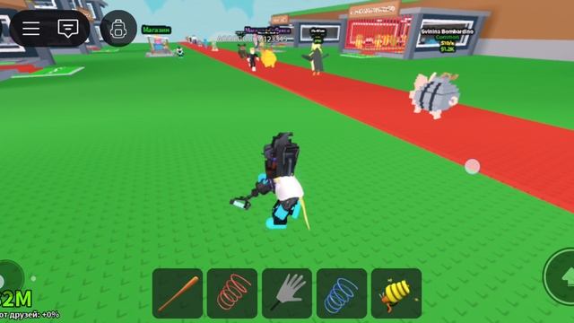 раздаю брейнот