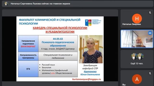 День открытых дверей факультета 15 мая 2022