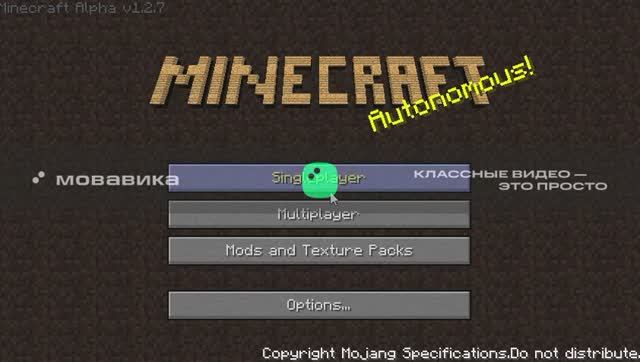 minecraft alpha 1.2.7 - выживание в мире (часть 1)