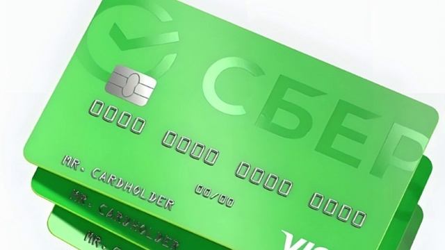 Сберкарта обслуживание бесплатно