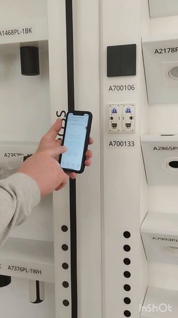 Приложение для управления светом