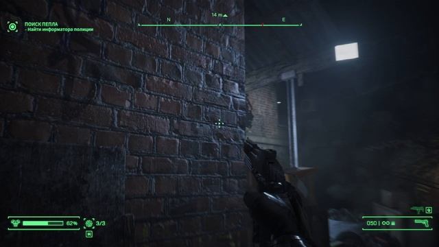 RoboCop Rogue City №3