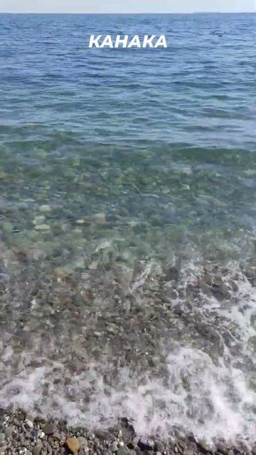 Курорт КАНАКА. Последняя неделя лета. КРЫМ 2023. #канака #крым2023