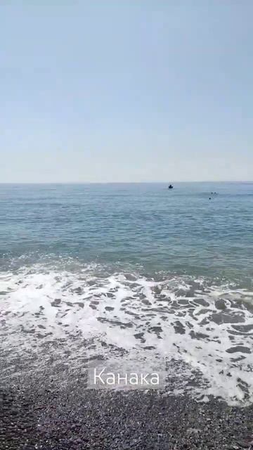 Курорт Канака. Пляж 3 июля. КРЫМ 2023. #другойкрым #отдыхвкрыму #Канака #канакакрым